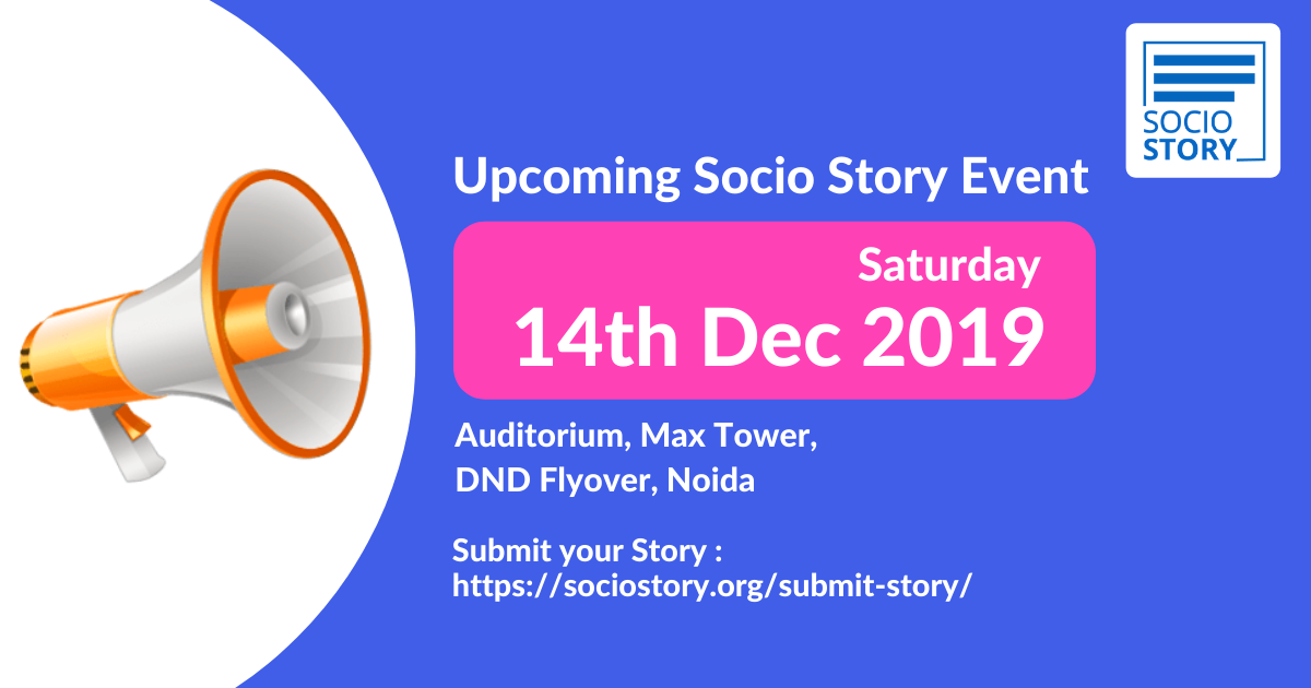 Upcoming Event - 14 Dec 2019